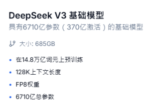 DeepSeek 重點分解 – PTX和蒸餾 – Cash Chou's Blog